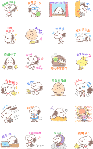 Download Lovely Snoopy At Work - Cartoon - Full Size PNG Image - PNGkit