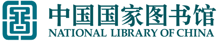 Download National Library Of China Logo - Full Size PNG Image - PNGkit