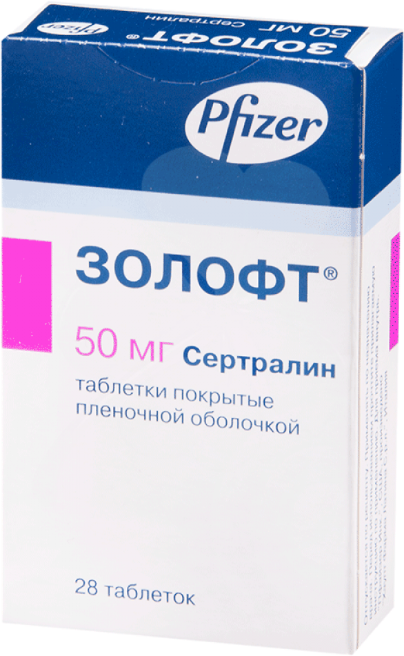 Download Pfizer Png - Full Size PNG Image - PNGkit