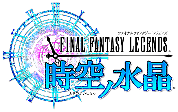 Download The Original Logo For Final Fantasy Legends - Final Fantasy ...