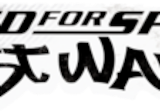 Download Nfs Most Wanted Sticker - Full Size PNG Image - PNGkit