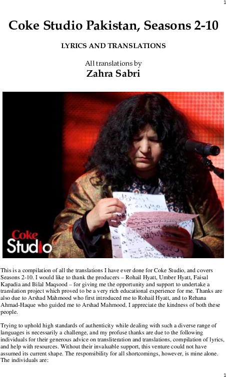 Download Pdf - Coke Studio - Full Size PNG Image - PNGkit
