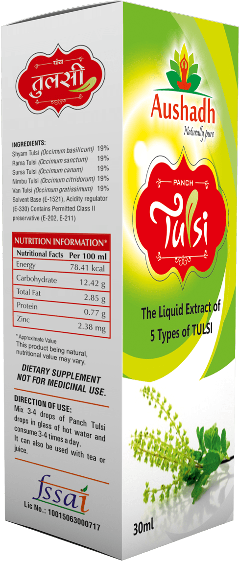 Download Panch - Brochure - Full Size PNG Image - PNGkit