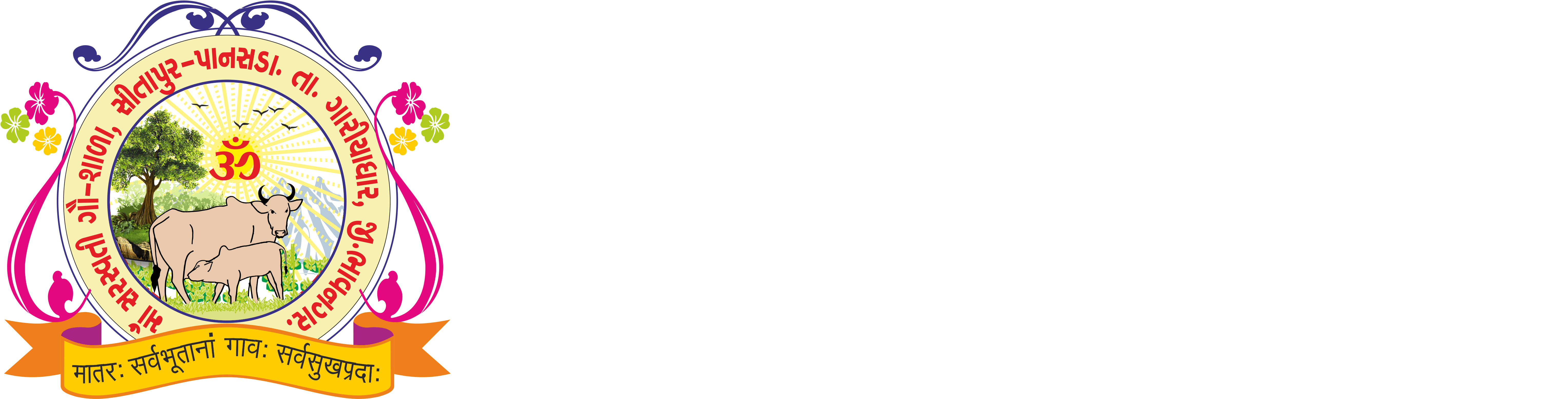 Download Maa Saraswati Gaushala Was Established In Sitapur - Poster ...