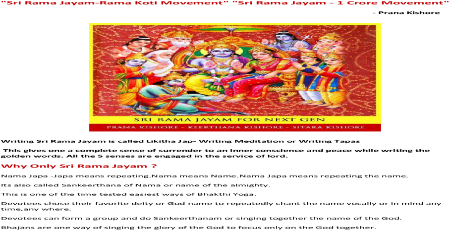 Download "sri Rama Jayam Rama Koti Movement" "sri Rama Jayam - Visual ...