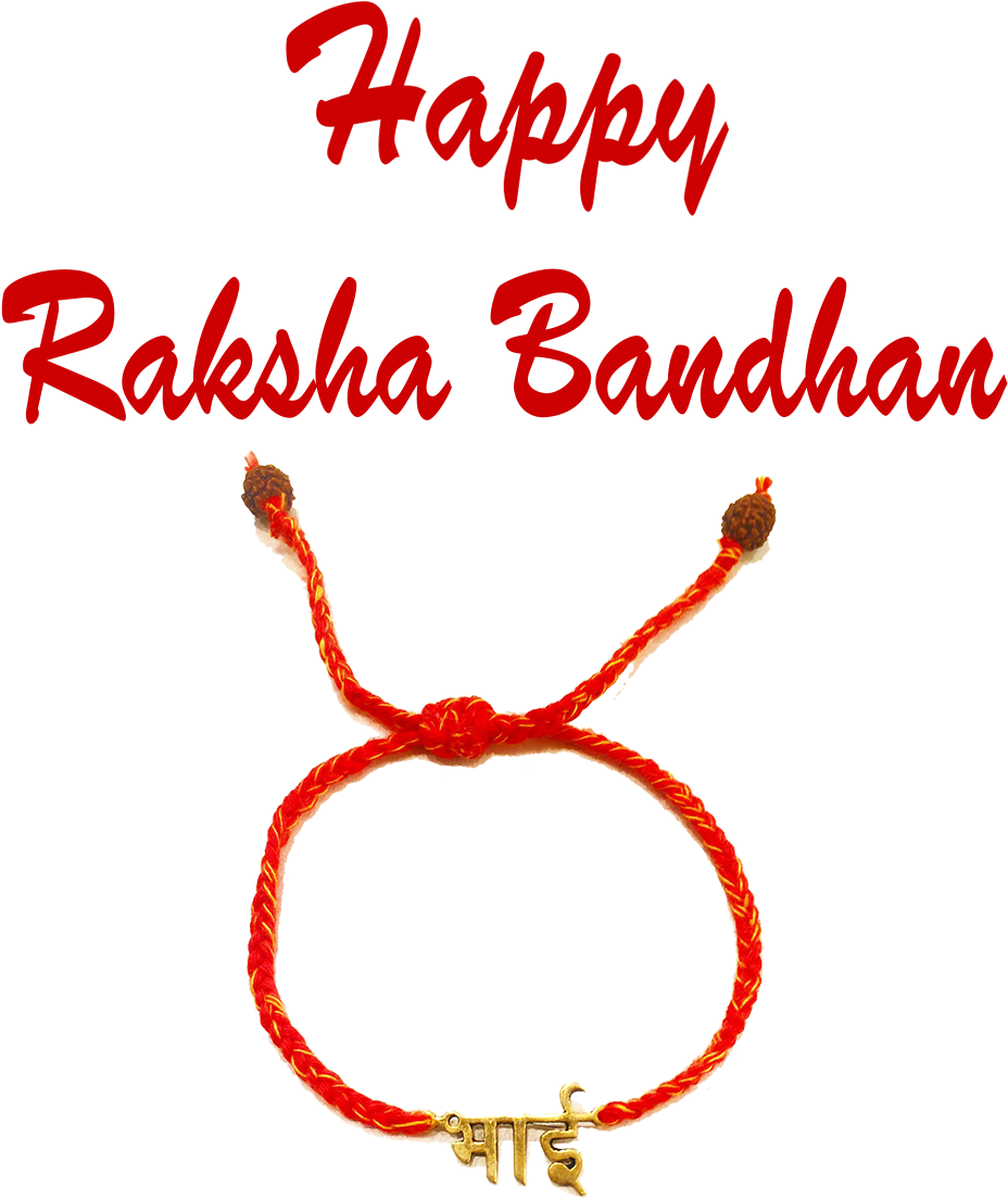 Download Raksha Bandhan Logo Png - Full Size PNG Image - PNGkit