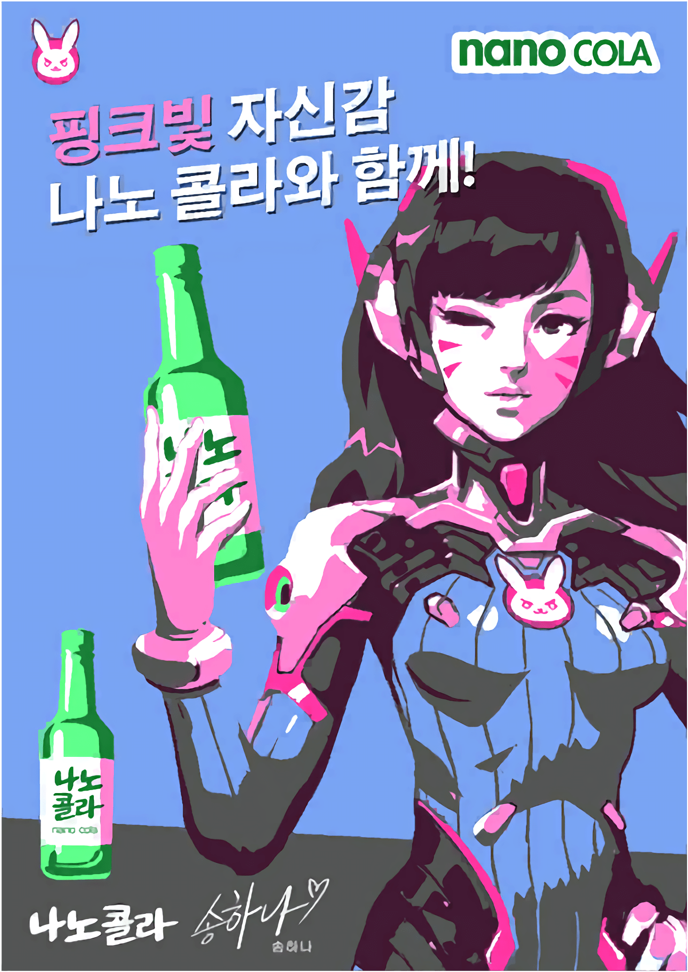 Download Nano Sprays Overwatch Dva Cola - Dva Spray Nano Cola - Full ...