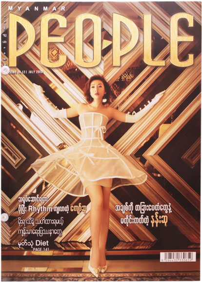 Download Myanmar People Magazine - Poster - Full Size PNG Image - PNGkit