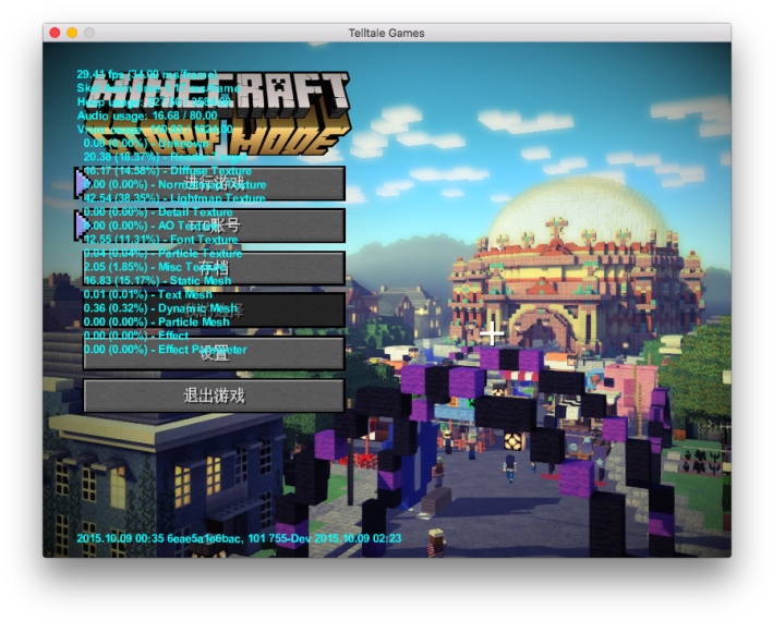 Download Story Mode” 这款游戏？ - Minecraft Story Mode Area - Full Size PNG ...