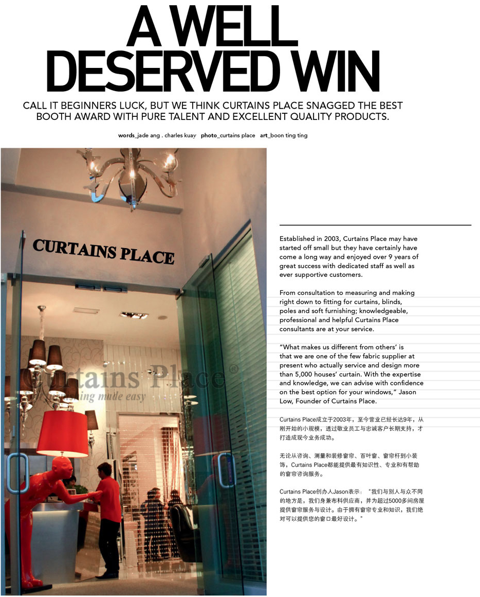 Download Modern Curtain - Poster - Full Size PNG Image - PNGkit