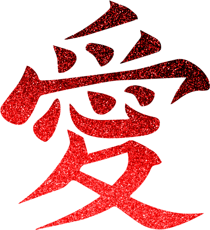 Download Image Of Love - Gaara Love Symbol - Full Size PNG Image - PNGkit