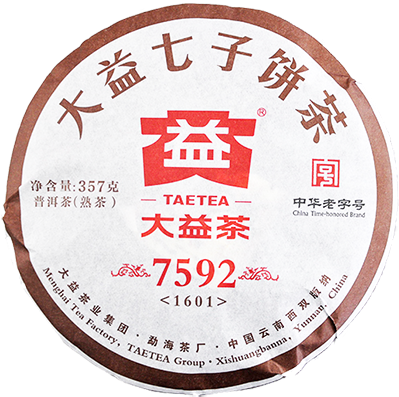 Download Taetea 7592 - Tea - Full Size PNG Image - PNGkit