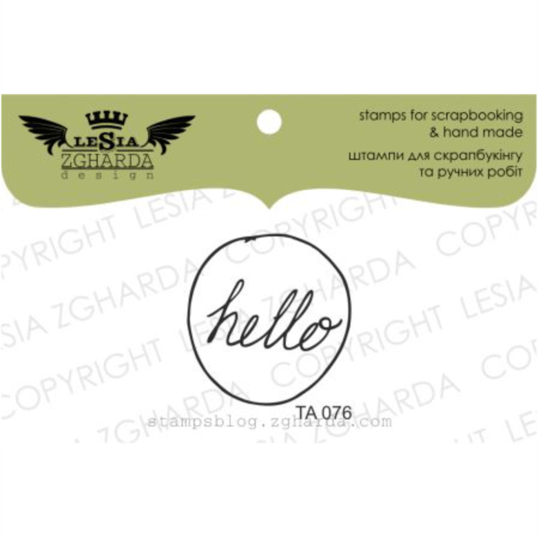 Download {ta076} Stamp "hello" - Stamp Branch - Full Size PNG Image ...