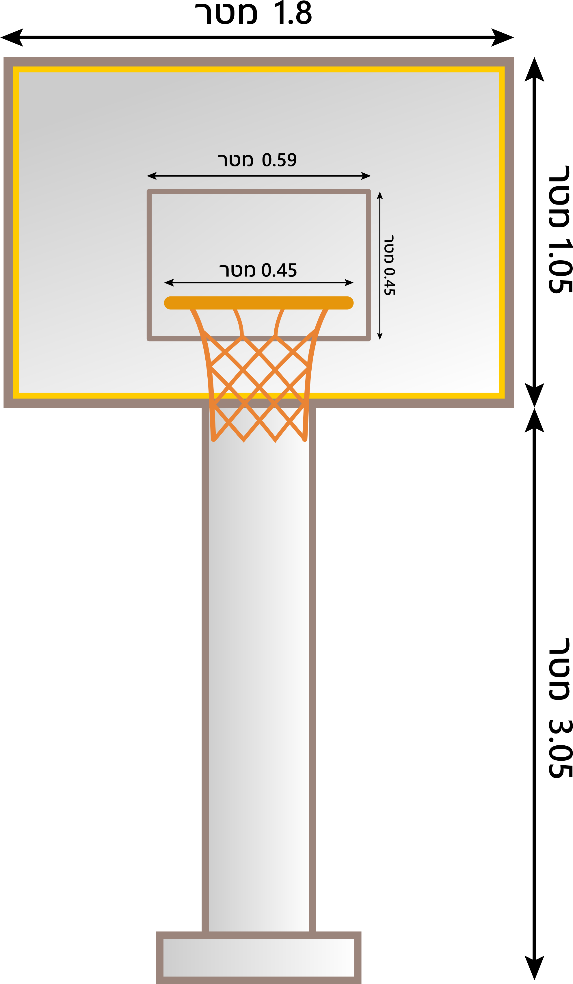 Download Open - Basketball - Full Size PNG Image - PNGkit