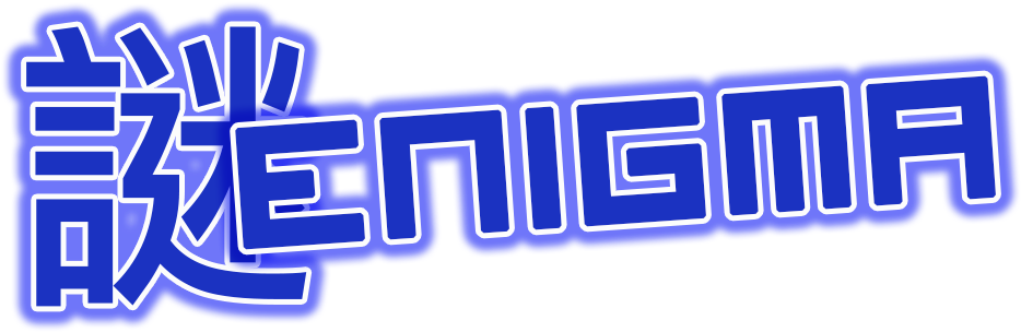 Download Enigma Enigma - Electric Blue - Full Size PNG Image - PNGkit