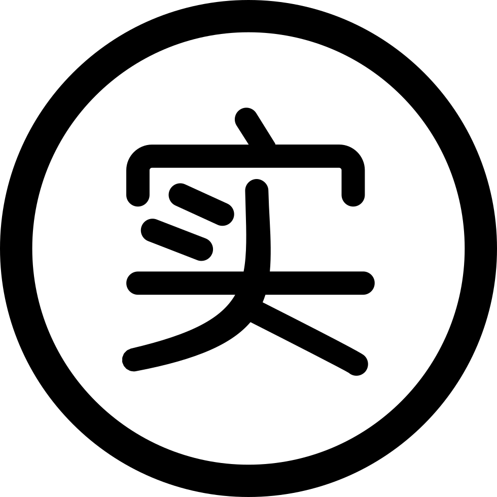 Download Png File - Internship - Full Size PNG Image - PNGkit