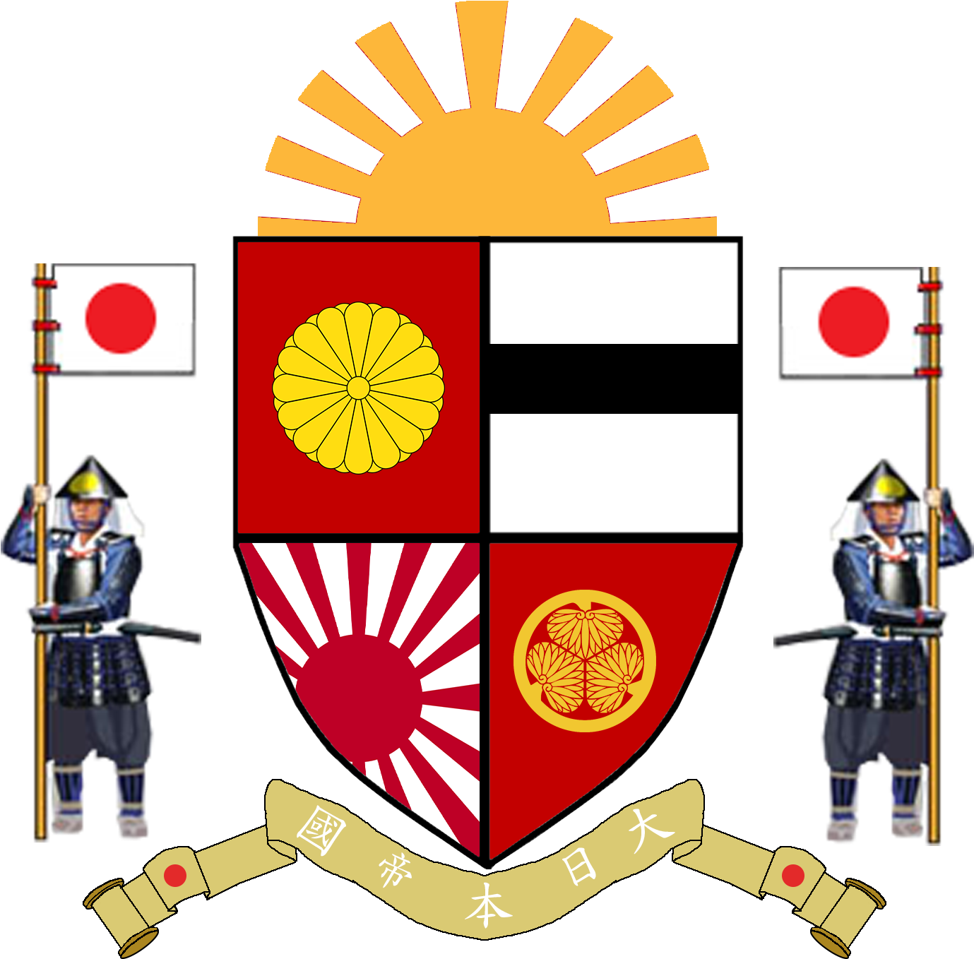 Download Coat Of Arms Of Japan - Japanese Imperial Coat Of Arms - Full ...