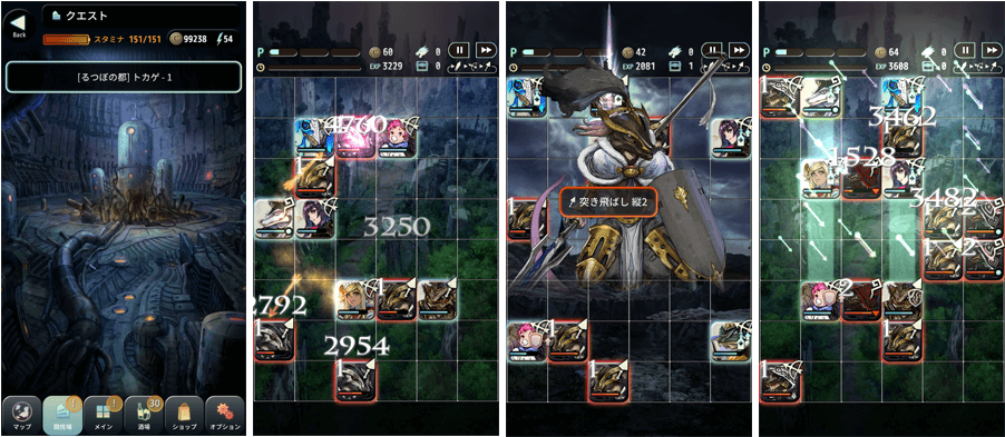 Download 0502 Tokage - Pc Game - Full Size PNG Image - PNGkit