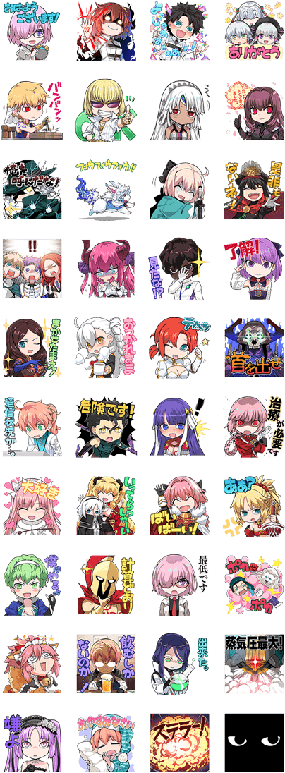 Download Preview Of Fgo Line Stickers Volume 2 - Fgo Line - Full Size PNG Image - PNGkit