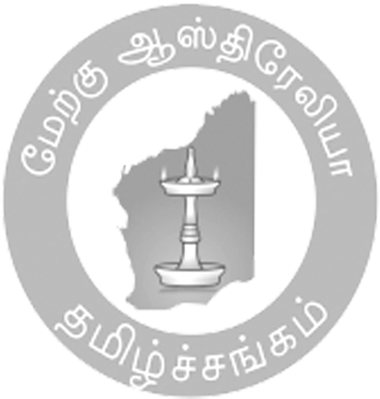 Download Tawa Logo Greyscale - Tamil Association Of Wa - Full Size PNG ...