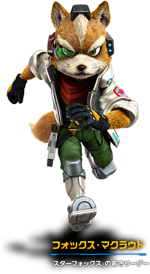 Download C4 Charapic04 - Fox Star Fox Zero - Full Size PNG Image - PNGkit