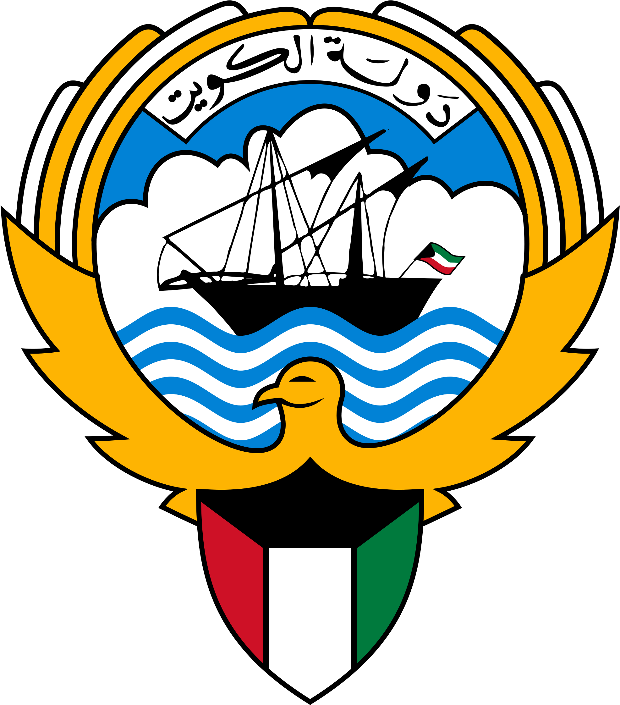 Download Kuwait Embassy Logo - Kuwait Emblem - Full Size PNG Image - PNGkit