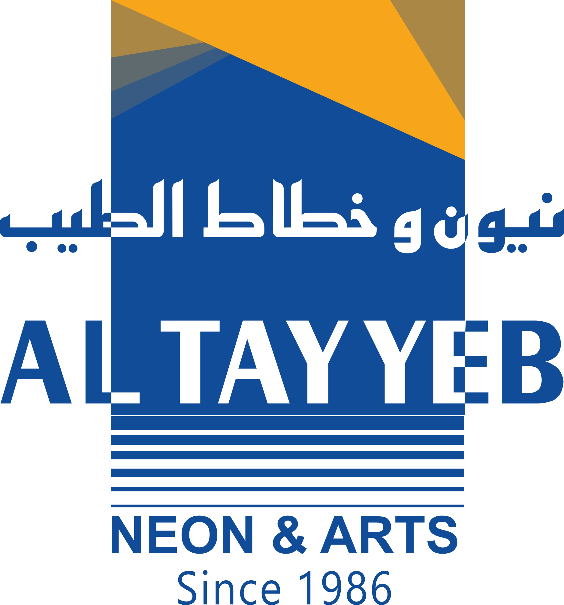 Download Al Tayyeb Al Tayyeb - Poster - Full Size PNG Image - PNGkit