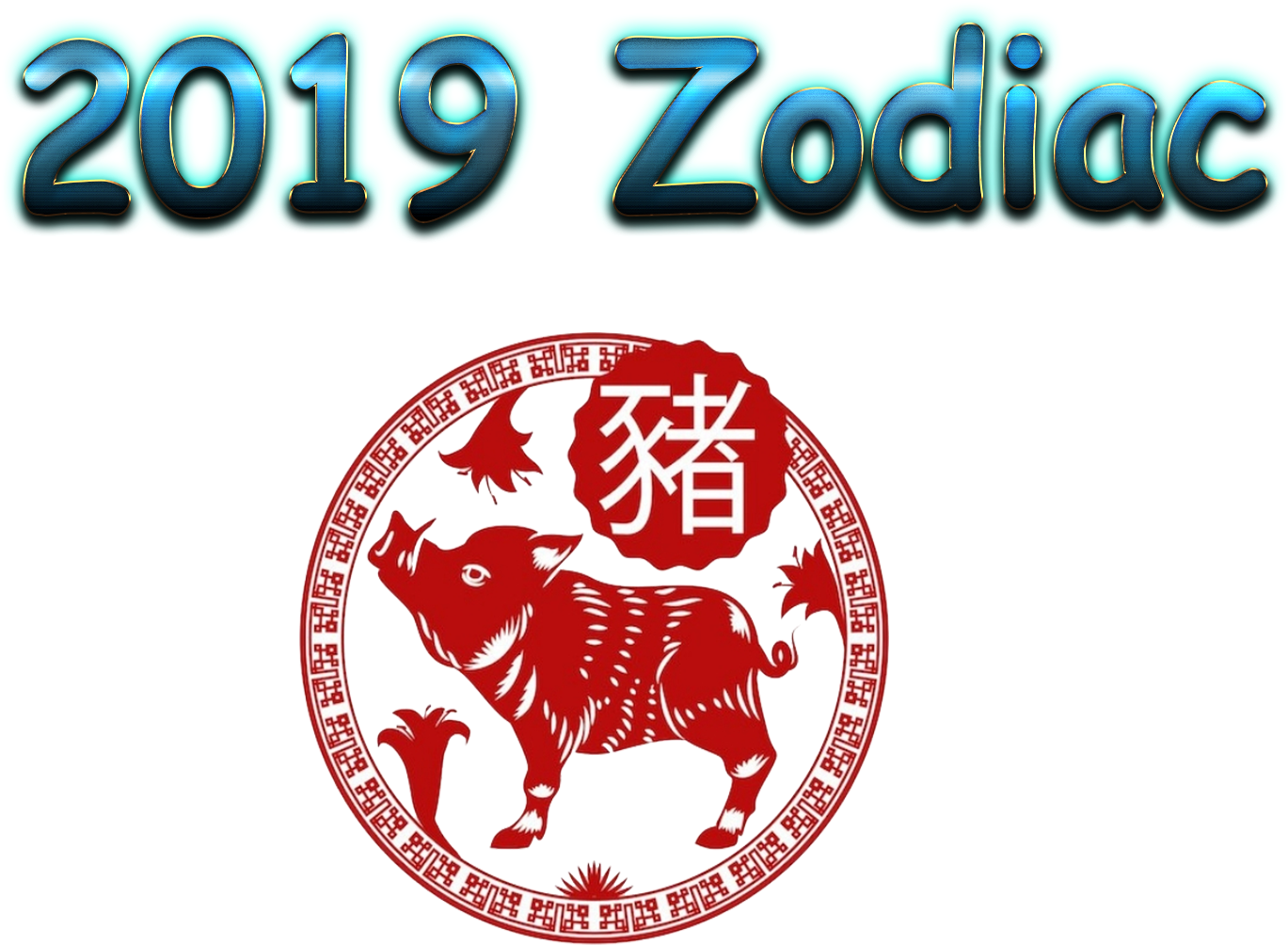 Download Year Of The Earth Pig 2019 - Full Size PNG Image - PNGkit