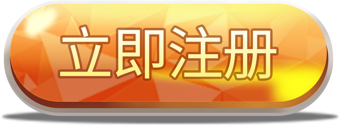 Download Game Button Register Icon Png And Psd - Pill - Full Size PNG ...