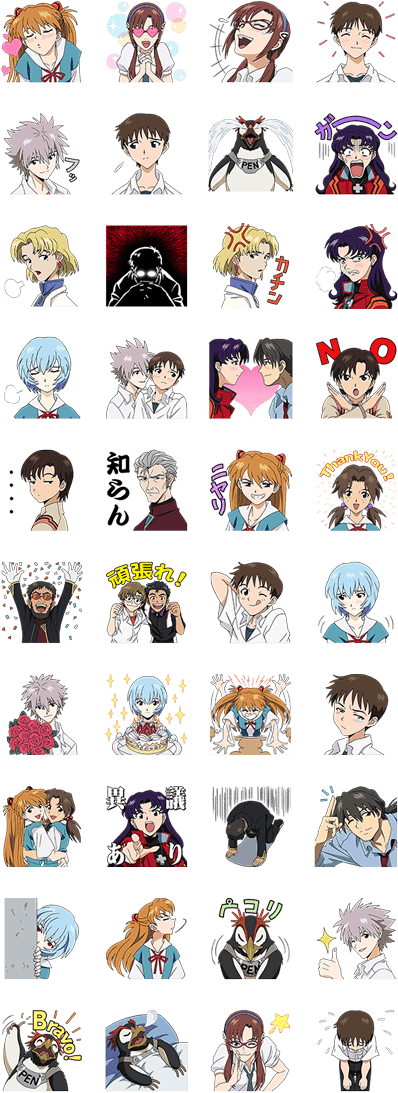 Download Previous - Silent Voice Line Sticker - Full Size PNG Image ...