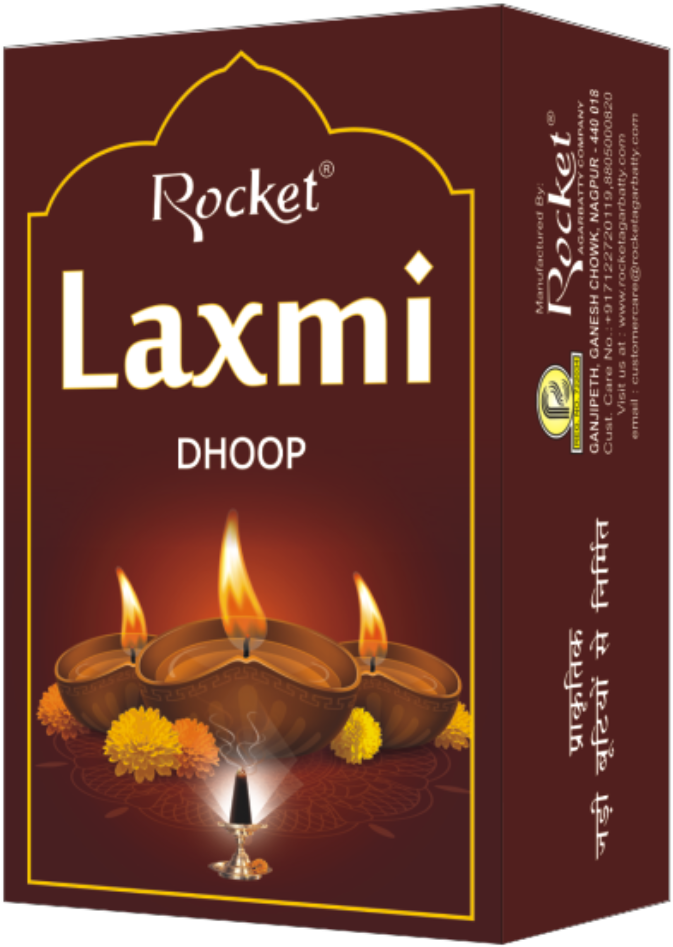 Download Laxmi D Box - Makar Sankranti - Full Size PNG Image - PNGkit
