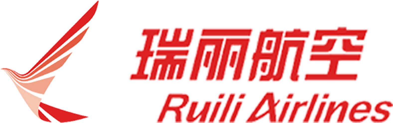 Download Ruili Airlines Reviews 2017 Brand Logo - Ruili Airlines Logo ...
