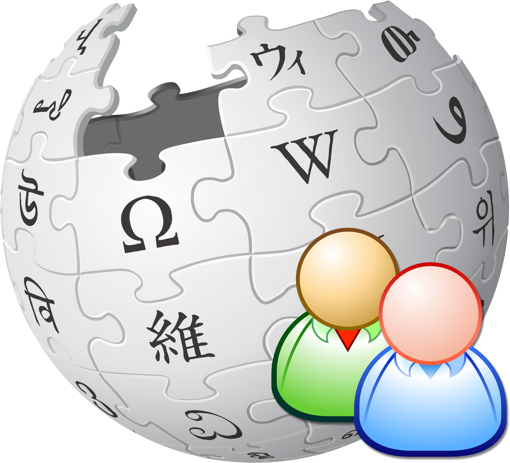 Download Open - Logo Wikipedia - Full Size PNG Image - PNGkit