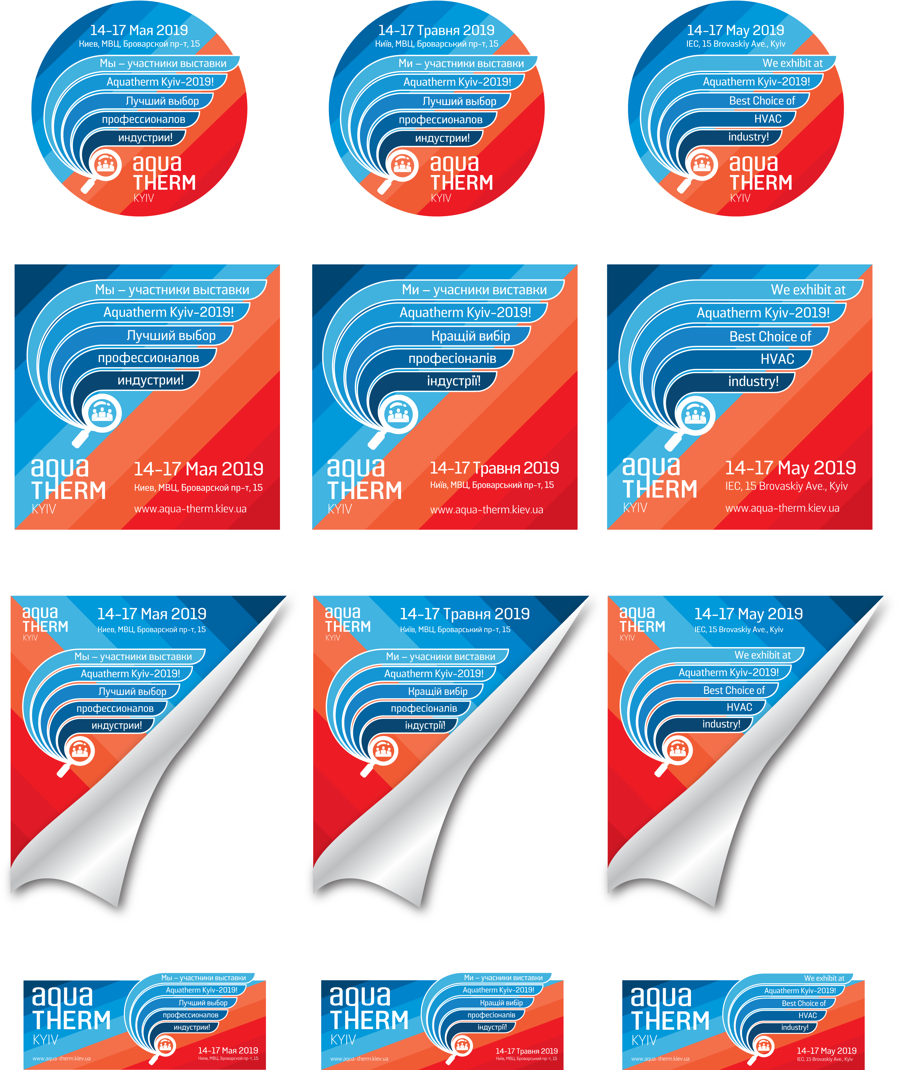 Download Download All - Fin - Full Size PNG Image - PNGkit