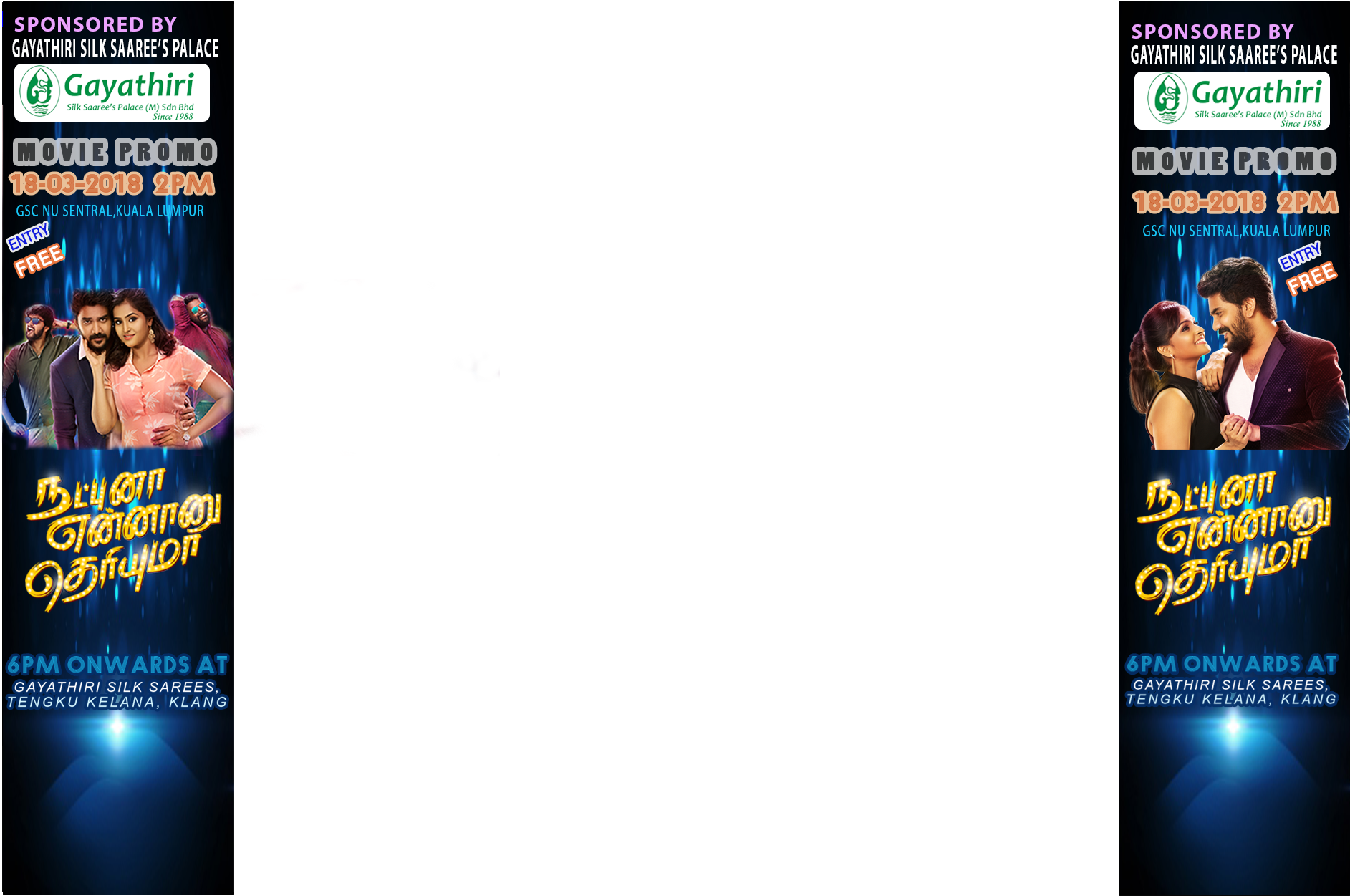 Download 1web001villvavan Mtv Website Png - Banner - Full Size PNG ...