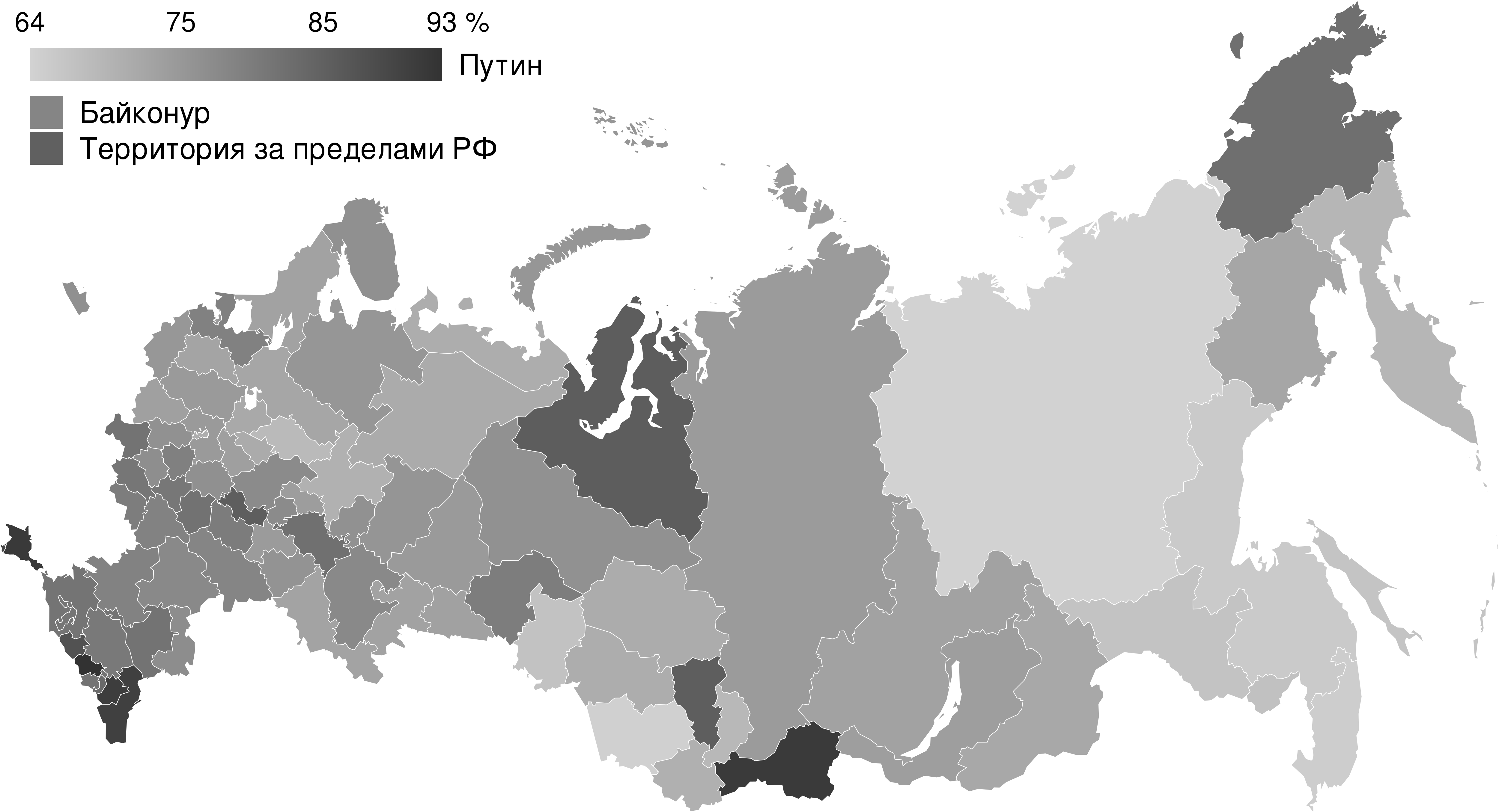 Download 2018 Russian Presidential Election Map By Federal Subjects ...
