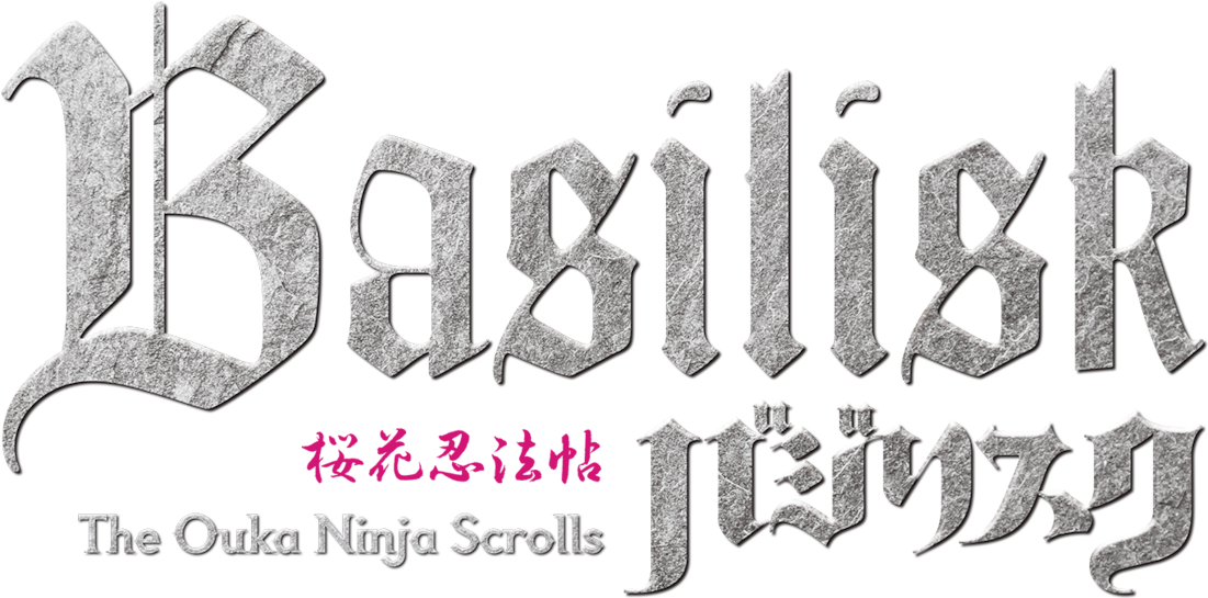 Download The Ouka Ninja Scrolls - Calligraphy - Full Size PNG Image ...