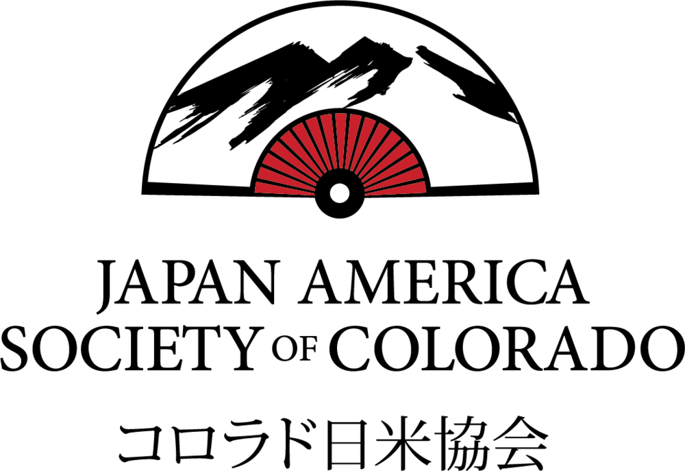 Download Jasc Logo - Japan America Society Of Colorado - Full Size PNG ...