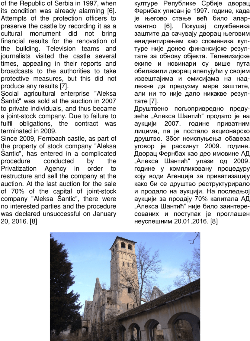 Download Ruins Of Fernbach Castle In 2011 Слика 2- - Tower - Full Size ...