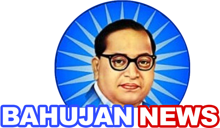 Download Jay Bhim - Full Size PNG Image - PNGkit