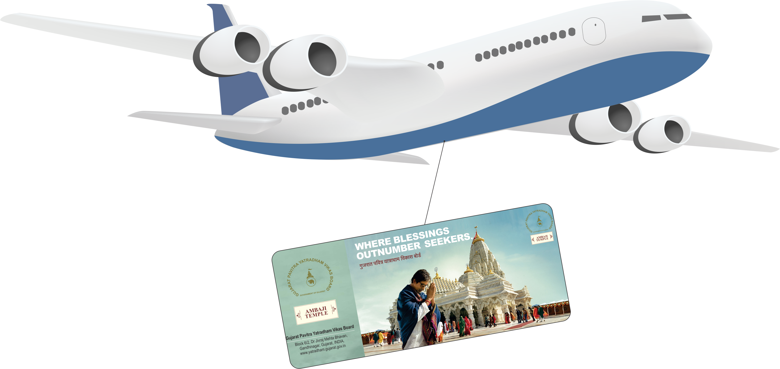 Download Airoplane Boarding Pass - Clip Art Plane Png - Full Size PNG ...