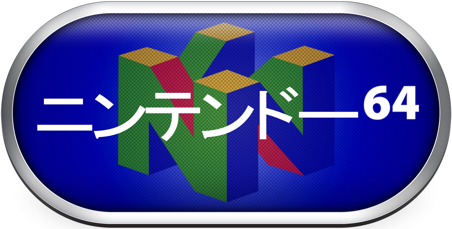 Download Nintendo 64 - Nintendo 64 Box - Full Size PNG Image - PNGkit