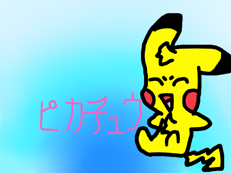 Download Pikachu Chibi Photo - Cartoon - Full Size PNG Image - PNGkit