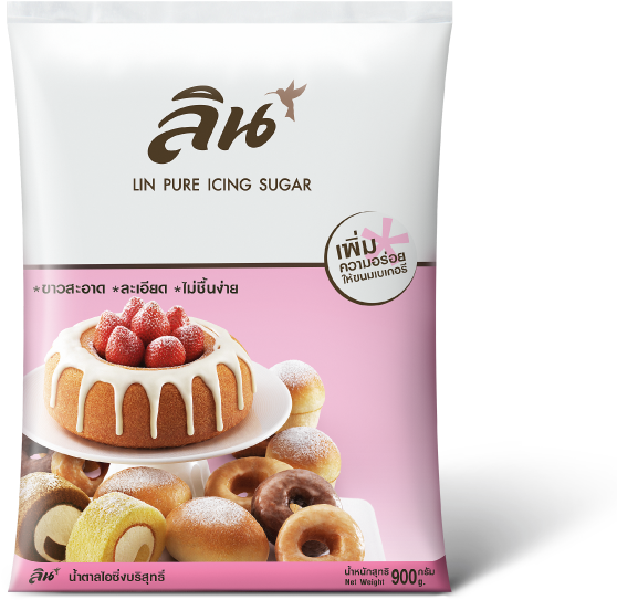 Download น้ำตาล ลิน - Lin Sugar - Full Size PNG Image - PNGkit