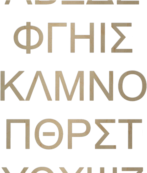 Download Wooden Greek Letters Arial - Poster - Full Size PNG Image - PNGkit