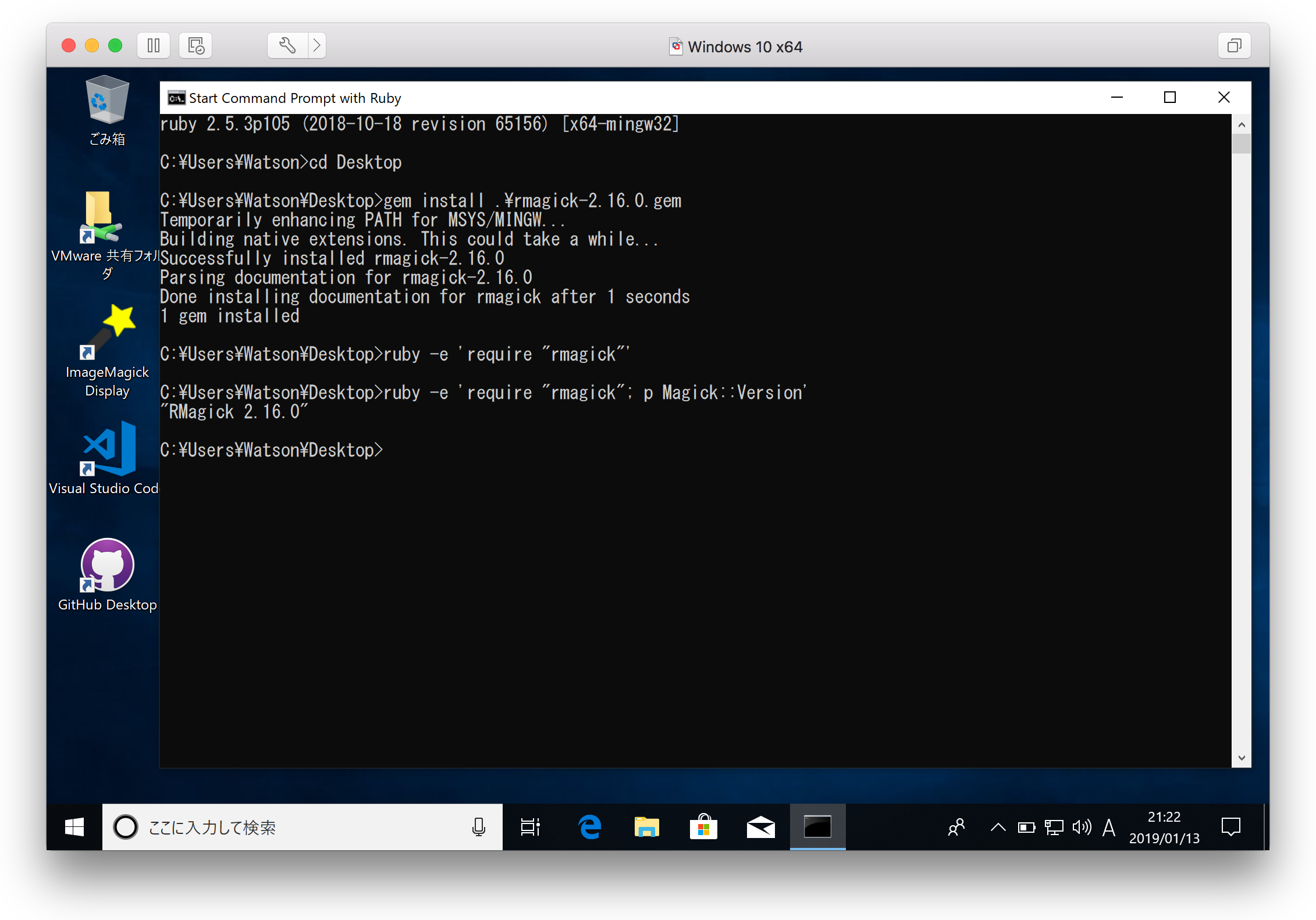 Download 190113-0002 - Default Ps1 Linux Mint - Full Size PNG Image ...
