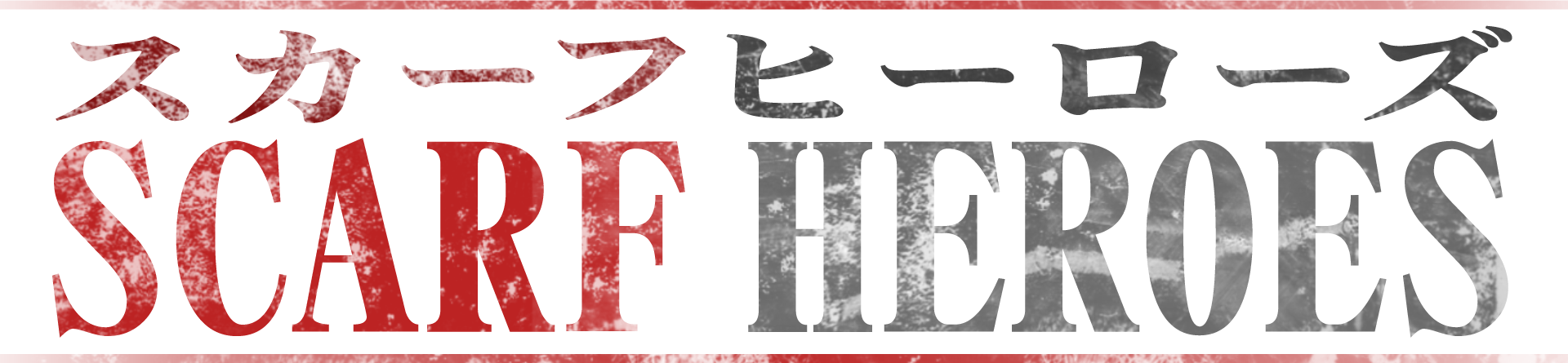 Download Scarf Heroes - Full Size PNG Image - PNGkit