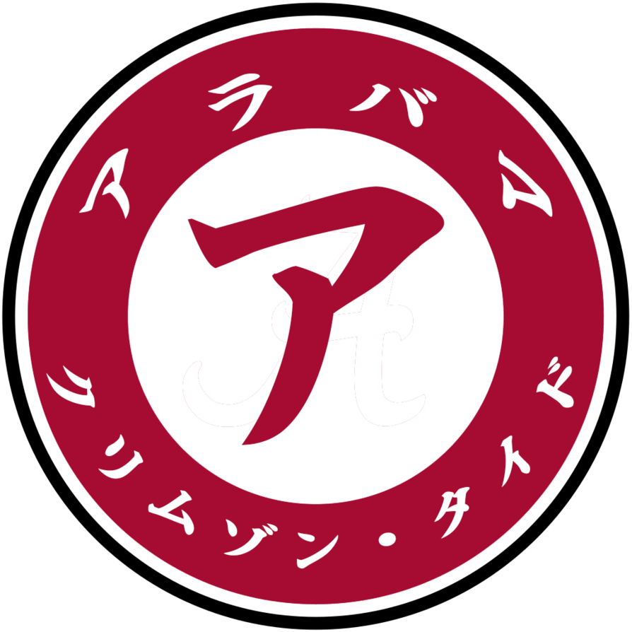 Download Alabama Crimson Tide Logo Png - Circle - Full Size PNG Image ...