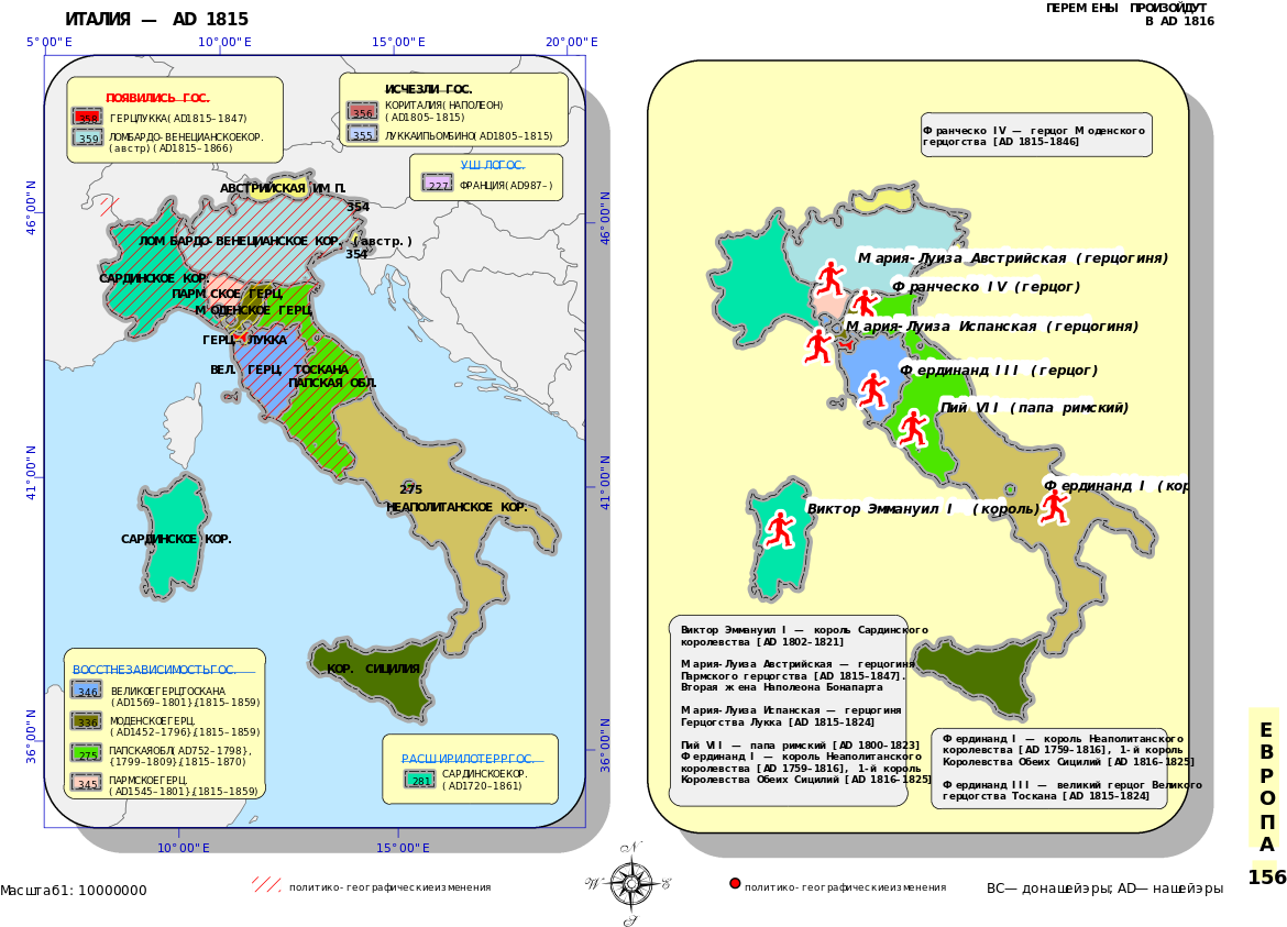 Download Old Map Of Italy, - Map Of Italy In 1900 - Full Size PNG Image ...