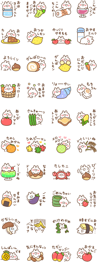 Download Transparent Usa Pun Japanese Line Stickers - PNGkit